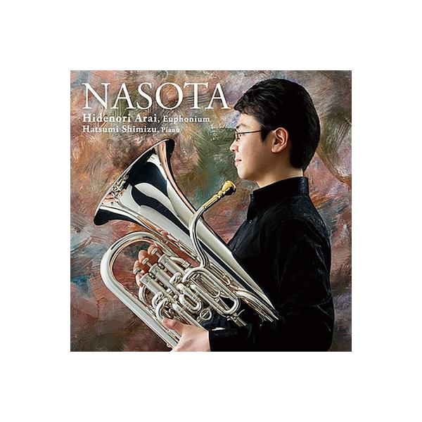 新進気鋭のユーフォニアム奏者、新井秀昇のファーストアルバム。伸びやかな音色、卓越したテクニック、豊かな音楽性の全てがこのアルバムに収められている。作曲家 伊藤康英のライナーノートより 「見よ、満を持して世に問うこのアルバムには、チェロや歌を...