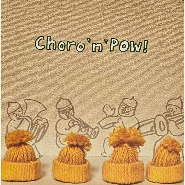 Choro and Peace of the World“choroは世界を救えるのか？” を命題にかかげ、金管と打楽器だけでchoroを演奏する世にも珍しい楽団。どうぞ「小龍包(ショーロンポー)」と呼んでください。choroはもちろんsa...