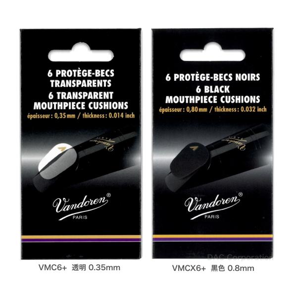 クラリネット、サクソフォンのマウスピースに貼付してご使用ください。内容量：6枚入