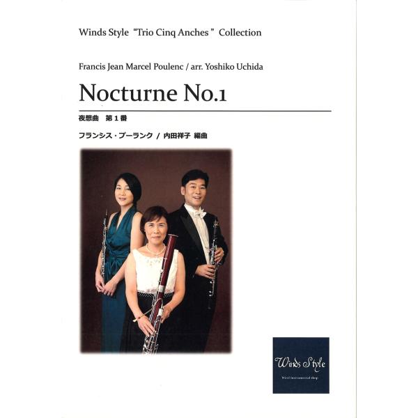 1929年から1938年にかけて断続的に作曲された8曲からなる作品の 第1曲で、1929年（自筆譜では1930年）に完成した。作曲のきっかけなどについては不明な点が多い。夜の闇に包まれた雰囲気というよりは、どこか享楽的で心そそる夕暮れ時の心...