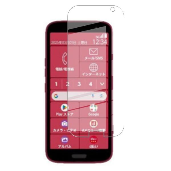 この「らくらくスマートフォン F-53E」用の強化ガラスフィルムは、液晶画面をしっかりと保護します。高い透明度を誇り、画面の鮮明さを損なうことなく、指紋や汚れを防ぎます。さらに、耐衝撃性に優れており、日常の使用での傷や衝撃からスマートフォン...