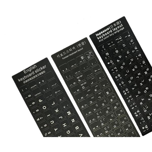 キーボードの文字が薄くなって見えにくい…そんなお悩みを解決します。本商品は、ノートパソコンやデスクトップに簡単に貼り付けできるキーボードシールです。黒地×白文字デザインで視認性が高く、見えなくなった文字をきれいに修復できます。対応言語は、日...