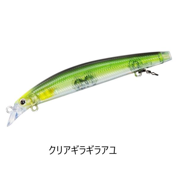 後方に軟質材で出来たハリスキーパーがあり、そのハリスキーパーにハリスを挟み込むことにより、イカリの位置を高くし、根掛りのリスクを減らし、浅場攻略が可能。また、通常使用においても、従来のAYUINGミノー同様、後方アイの後ろに埋め込まれたマグ...