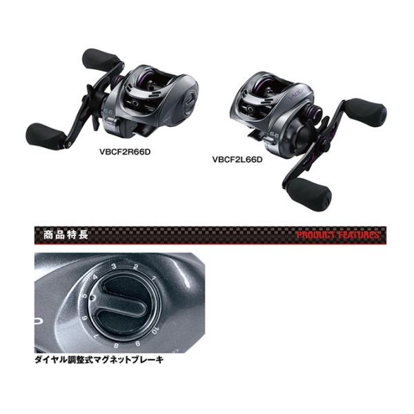 淡水専用ロープロファイルベイトキャストリール。オールラウンドに使える6.6:1ギアに、調整の簡単なダイヤル式マグネットブレーキを搭載。クイックスプールチェンジシステムでスプール交換も容易です。ロッドアクションの多い淡水の釣りにベストなセッテ...