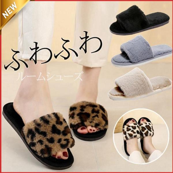 ファーサンダル ルームシューズフェイクファー あったか 冬 ふあふわ エコファー スリッパ ルーム 部屋用 サンダル 秋冬 冬 可愛い 韓国 きれいめ カジュアル 品番dejun01サイズ36-37cm、38-39cm、40-41cmカラー...