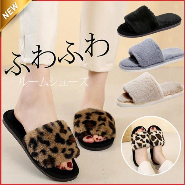 ファーサンダル ルームシューズフェイクファー あったか 冬 ふあふわ エコファー スリッパ ルーム 部屋用 サンダル 秋冬 冬 可愛い 韓国 きれいめ カジュアル 品番dejun01サイズ36-37cm、38-39cm、40-41cmカラー...