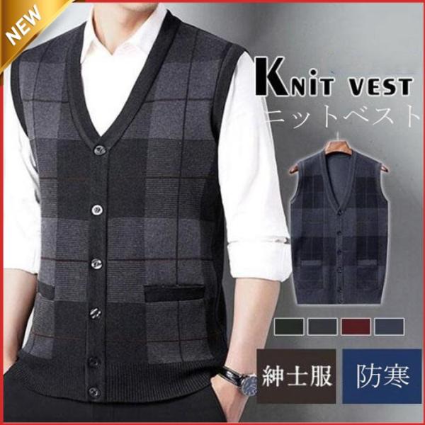 ニット メンズ ス チョッキ チェック柄 ジレー セーター カジュアル ゴルフセーター 紳士服 ビジネス 通勤商品詳細:xiaoming01カラー:ブラックグレー、グリーン、ブルーグレー、レッドサイズ:L、XL、XXL、XXXL■商品説明無...