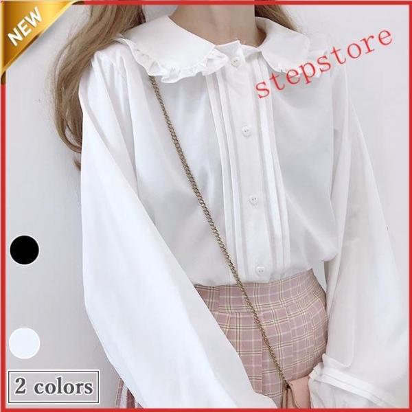 ブラウス レディース フリルブラウス 長袖 シャツ 白 ゆったり 長袖ブラウス 姫系 カジュアルシャツ 可愛い 長袖シャツ フリル 白シャツレディース用の長袖ブラウスが新入荷大きめ折り襟とフリルのデザインは甘さ抜群の姫系ファッションを演出ク...