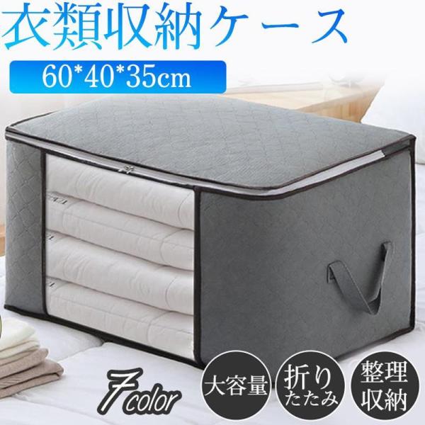 商品詳細カラー:/ネイビー/ピンク/ブラック/グレー/ブルー/ベージュ/パープルサイズ:/60*40*35cm■商品説明◆収納力抜群の折りたたみケースが登場します。◆出し入れしやすくて、スペース管理が簡単。◆使わない時も折りたたんでコンパク...