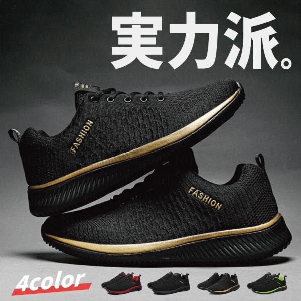 コーデを格上げしてくれるデザイン性ベーシックを基軸に存在感あるラインが新鮮。履いた時はもちろん、脱いでも強い印象を与えるフォルム。合わせる服を選ばないシンプルおしゃれが。足元キリッと履くだけ即戦力存在感あるレッドで主張しつつもコーデにしっか...