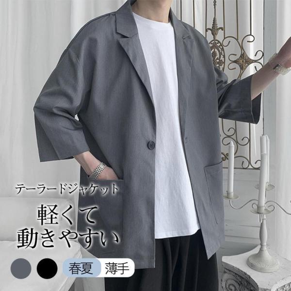 商品詳細:カラー:/A01/A02サイズ:/M/L/XL/2XL商品説明夏でも涼しく着られるように作られたサマージャケット。おしゃれなスーツジャケットデザインで、カジュアルからビジネスまで幅広く活躍するメンズ ブレザーが登場致します。Tシャ...