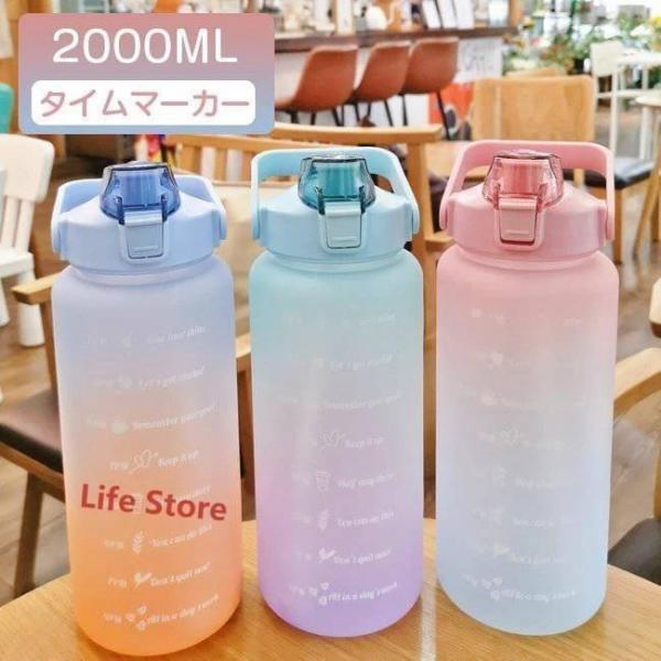 素材:pp+pcサイズ：高さ約30cm、幅約11cm容量:2000mlサイズの測定は手作業ですので、実物と対象の誤差があることをご了承くださいセット内容:ボトル一つのみ生産国:中国ボタンをクリックして片手で簡単に開けます。安全なロックを設計...