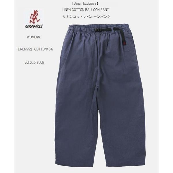 GRAMICCI グラミチアメリカで誕生したクライミングショーツの元祖といえるブランド。■【Japan Exclusive】LINEN COTTON BALLOON PANTS　リネンコットン・バルーンパンツ。日本限定モデル　女性用　レディ...