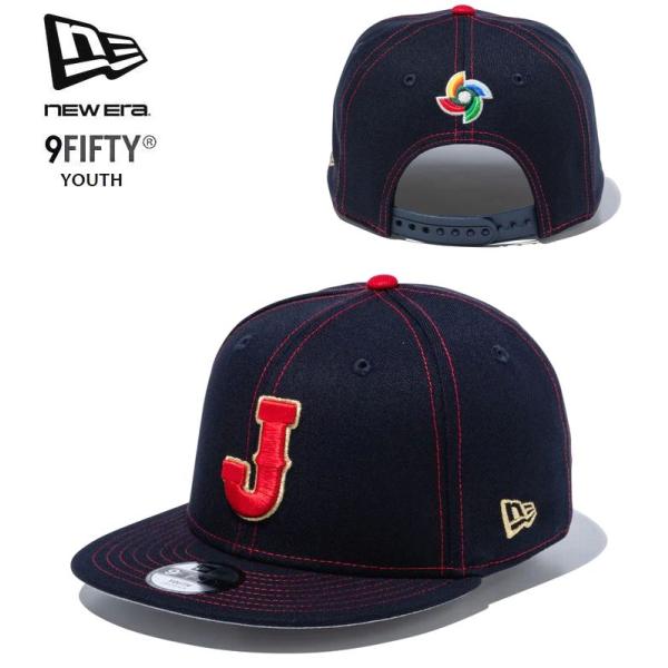 メジャーリーグ・ベースボール唯一の公式選手用キャップのオフィシャルサプライヤー”米国ブランドのニューエラ。■9FIFTY　キッズ Youth 9FIFTY World Baseball Classic　ネイビー/スカーレット.限定モデルの為...