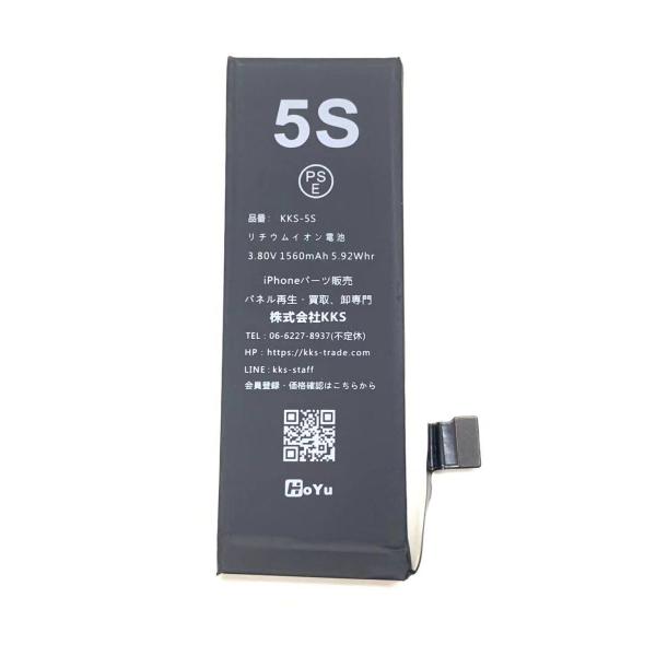 注意 素人厳禁理由を問わずクレーム返品等には対応不可ですリチウムイオン電池は膨張発火の可能性がありますご自身で交換を行った場合メーカー保証が受けられない場合がございますこの商品を使用したことにより端末の損傷や不具合が発生しても弊社では責任を...