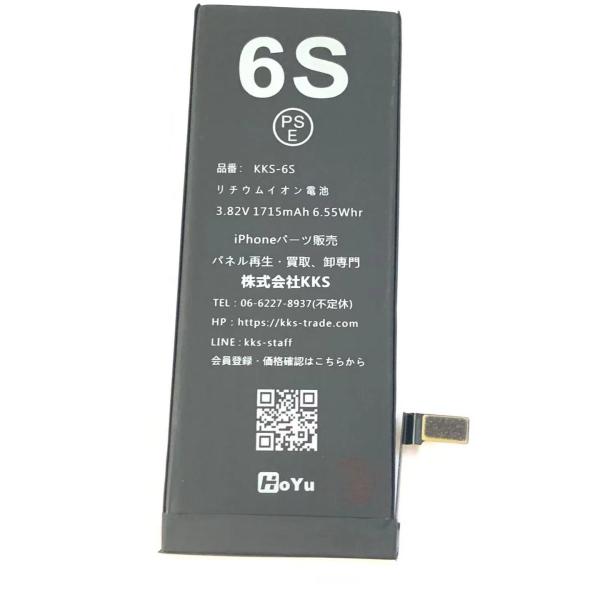 注意 素人厳禁理由を問わずクレーム返品等には対応不可です以下交換に際して非常に重要な事項を記載していますhttp://pc3r.net/bt01.htmlリチウムイオン電池は膨張発火の可能性がありますご自身で交換を行った場合メーカー保証が受...