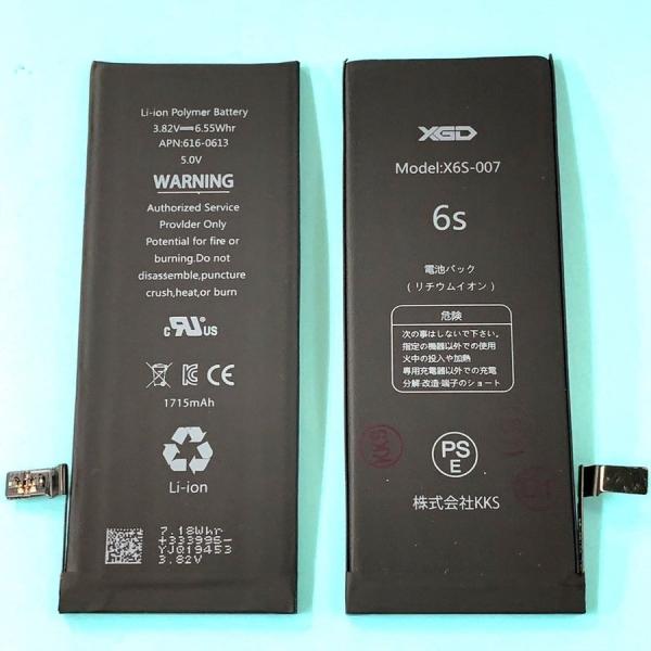 電圧 3.82V容量 1715mAh使用部品及び規格は純正品同等対応 iPhone6Sリチウムイオン電池は膨張、発火の可能性があります機種、型番をご確認の上ご購入下さい使用時は使い切ってから満充電という作業を2〜3度繰り返す事により効果的に...