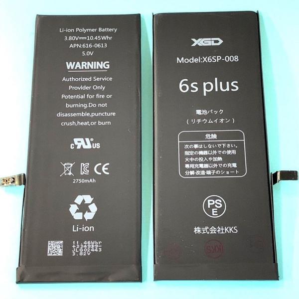 電圧 3.8V容量 2750mAh使用部品及び規格は純正品同等対応 iPhone6S Plusリチウムイオン電池は膨張、発火の可能性があります機種、型番をご確認の上ご購入下さい使用時は使い切ってから満充電という作業を2〜3度繰り返す事により...