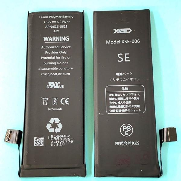 電圧 3.82V容量 1624mAh使用部品及び規格は純正品同等対応 iPhoneSE 第一世代リチウムイオン電池は膨張、発火の可能性があります機種、型番をご確認の上ご購入下さい使用時は使い切ってから満充電という作業を2〜3度繰り返す事によ...