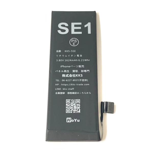 注意 素人厳禁理由を問わずクレーム返品等には対応不可です以下交換に際して非常に重要な事項を記載していますhttp://pc3r.net/bt01.htmlリチウムイオン電池は膨張発火の可能性がありますご自身で交換を行った場合メーカー保証が受...