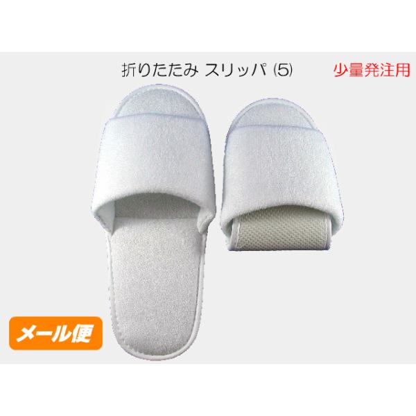 【商品仕様】商品サイズ：285X105X10mm袋サイズ：330X260X25mm材質：綿 (底板はEVA)色：白商品重量：50g【商品説明】1〜2個までメール便(クリックポスト)での発送が可能になり、とてもお求め易くなりました。但し、お届...