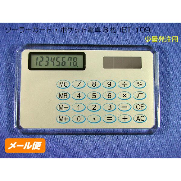 【商品仕様】商品サイズ：54X86X2.8mm箱サイズ：75X117X3mm材質：ABS色：シルバー商品重量：16g【商品説明】1〜20個までメール便(クリックポスト)での発送が可能になり、とてもお求め易くなりました。但し、お届けは、ポスト...