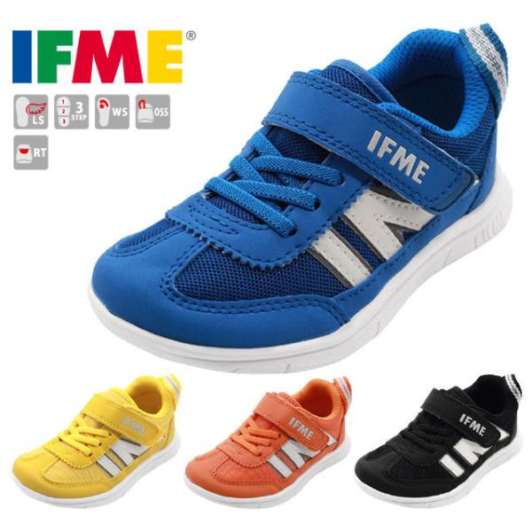 価格.com - 丸紅フットウェア イフミー 20-1807 キッズ (キッズスニーカー) 価格比較