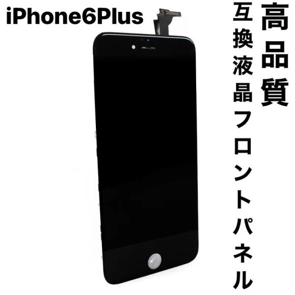 操作性 色味 動作等互換品の中でもより高品質品自社生産 仲介を通しませんので高品質低価格を実現フロントガラスとLCD液晶パネル一体型出荷前に検品しますので安心してご購入頂けます参考https://bunkaikoubou.jp参照元 分解工...