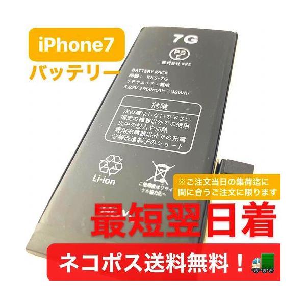 リーズナブルで高品質！安全性をお求めの方！iPhoneバッテリー国内最高品質！日本大手修理業者各社から注文依頼多数！プロ愛用品！日本国内外電気用品安全法PSE認証取得！残念ながらiPhoneバッテリーはPSEマークを印刷するだけでPSEの認...