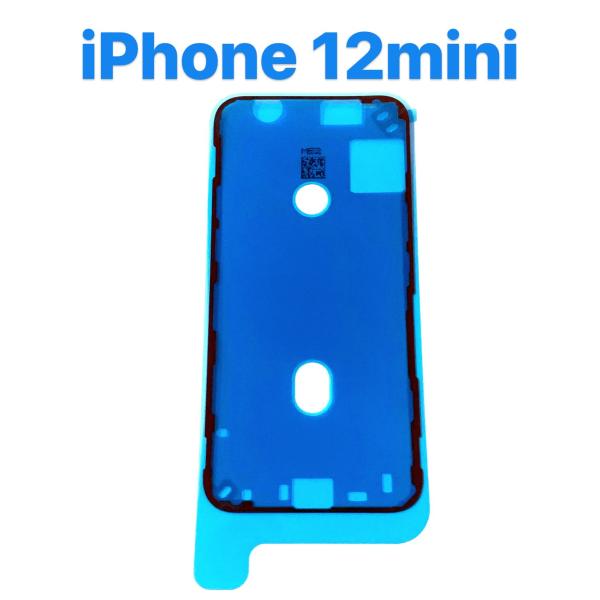 iPhoneパネルと本体の間に、施工されている防水パッキンシールです。パネルやバッテリー等の開封修理・交換時に再度施工を可能とします。※水の侵入を必ず防ぐ事を、確約するものではございません。ご了承の上お買い求めください。参考サイトhttps...