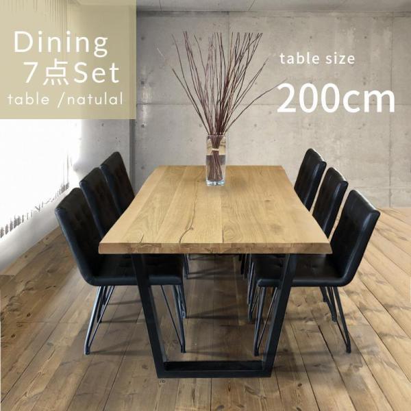 【只今「割れ有りタイプ」をセール価格にてご提供しております！】※割れ無しタイプは通常価格となっておりますのでご注意ください。テーブルサイズ：W2000×D900×H700テーブル材質 木部：ホワイトオーク突板・アッシュ材塗装：ウレタン塗装脚...