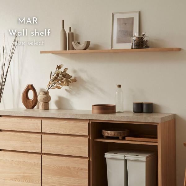 【送料無料】キッチン、リビングなど、お部屋を選ばず設置いただけるウォールシェルフができました。サイズは2種類、カラーは11種類からお選びいただけます。サイズ：（100cm）W1000×D250×H30mm　/　（160cm）W1600×D2...