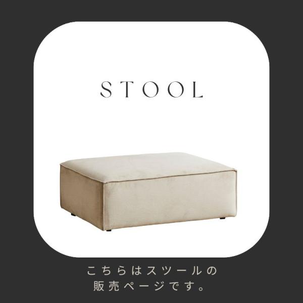 商品名：S4ソファ【スツール単品販売ぺージ】商品情報サイズ：W100×D80×H38cm（梱包サイズW101×D82×H39cm）材質：張地/高機能ファブリック（ライブスマート）　座面/ウレタンフォーム・Sバネカラー：アイボリー生産国：中国...
