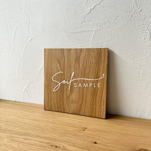 こちらはsoilダイニングテーブルのサンプルページとなっております。※色・質感など実際の見た目をご確認頂けます。