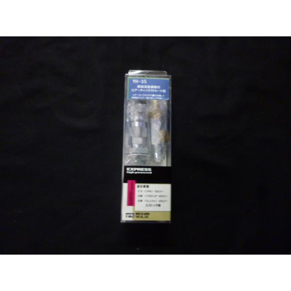 「新品商品」エアータンクのメクラ蓋を交換してエアー取り出しが可能になります。◆エアーチャック簡易流量調節付きエアーチャックストレート型[適合車種]ＵＤ １７クオン　Ｈ２９．５〜日野　１７プロフィア　Ｈ２９．５〜日野　１７レンジャー　Ｈ２９．...