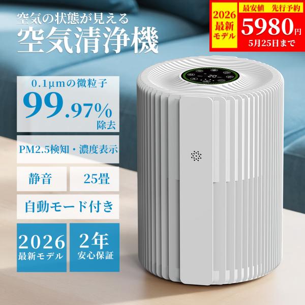 爆買