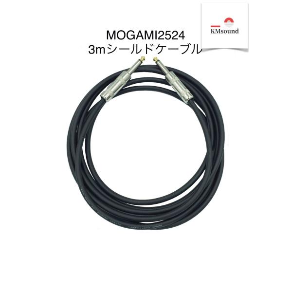 ギターと他の機材をつなぐためのケーブルになります。MOGAMI 2524を使用したコストパフォーマンスに優れる3mシールドケーブルです。ハンダには高音質と評判のKester44を使用し、断線を防ぐ為収縮チューブを施しています。職人の手作業に...