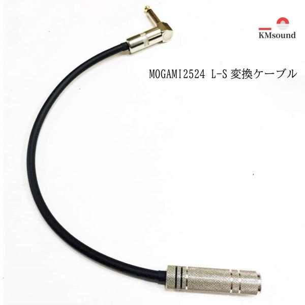 MOGAMI 2524を使用したコストパフォーマンスに優れるL-S30cm（オスーメス）変換、延長ケーブルです。(カット寸法約32cm)ハンダには高音質と評判のKester44を使用し、職人の手作業により一本一本丁寧に製作しております。エレ...