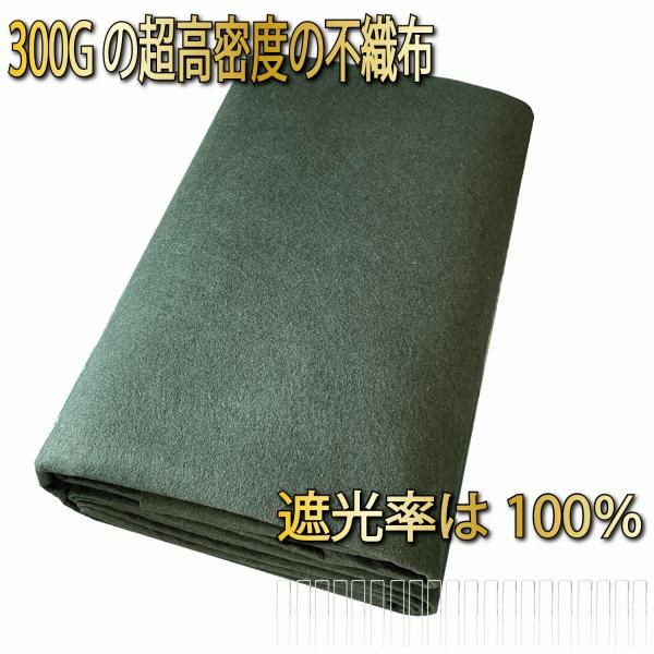 1ｍ×10ｍのPET素材（不織布）の防草シートとなっております。 300ｇ/m2の高密度なため、遮光率も99％以上となっております。 家庭や、様々な場所での雑草対策におすすめいたします。 透水性にも優れておりますので、雨水がたまったり、水溜...