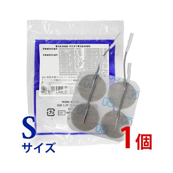 顔、首、手の甲など小さな範囲に最適