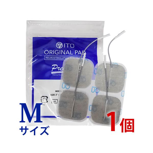 うで、肩、胸など中範囲に最適