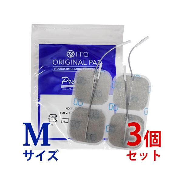 うで、肩、胸など中範囲に最適