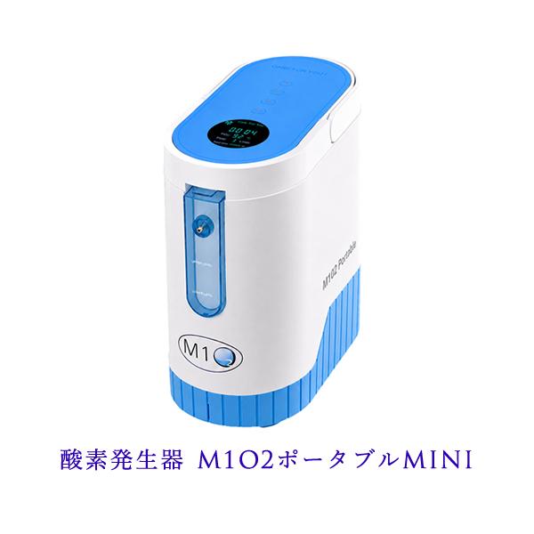 ご家庭で簡単に酸素吸入ができます。ペットにもご利用いただける酸素濃縮器施設・ホテル専売品！酸素濃度90％〜静音性に優れたコンパクトモデル