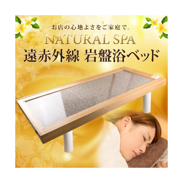 最高温度70℃を実現。遠赤外線炭素ヒーター採用・断熱材を敷き詰めました。安心・安全純国産品。