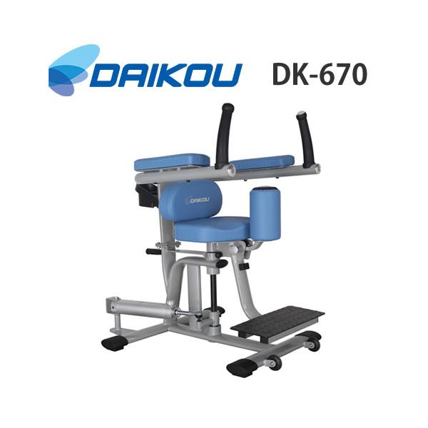 DK-670　DK670