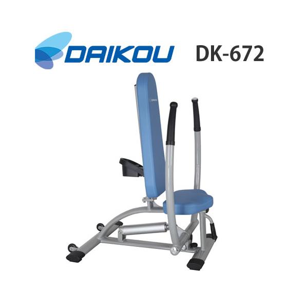 DK-672　DK672