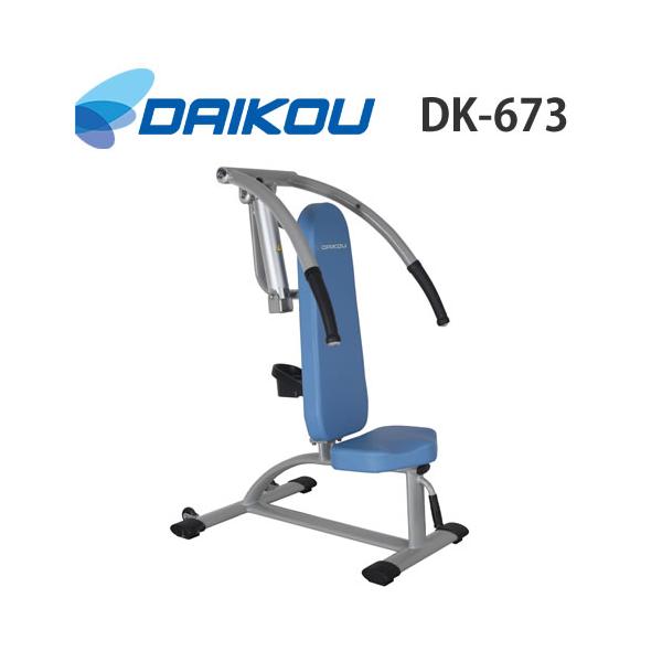 DK-673　DK673