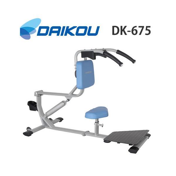 DK-675　DK675