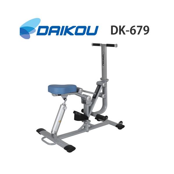 DK-679　DK679