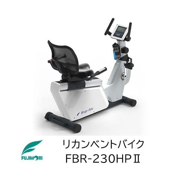 簡単操作＆ワイド表示で高齢者施設に最も適したリカンベントバイク